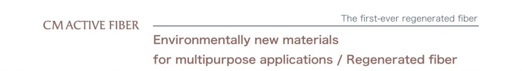 CM ACTIVE FIBER | SML-Technology Co., Ltd.